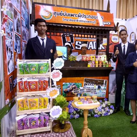 ศูนย์บ่มเพาะวิทยาลัยอาชีวศึกษาเพชรบุรี62