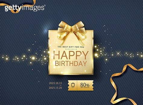 그래픽이미지 Computer Graphics 편집디자인 이벤트페이지 상업이벤트 사건 축하이벤트 사건 생일 파티 폭죽 선물 인조물건 선물상자