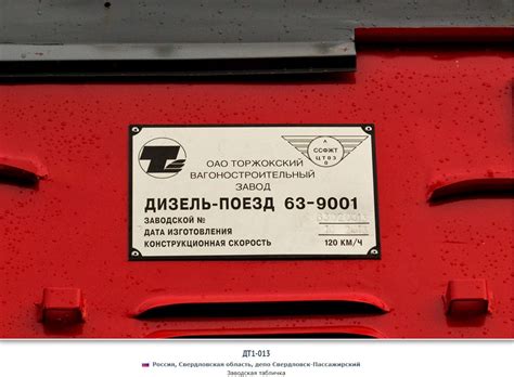 Дизель-электропоезд ДТ1 "Дятел". | Пикабу