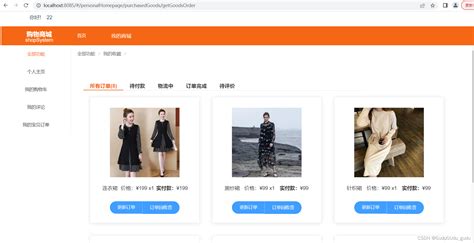 基于vue制作的购物商城系统vue商城 Csdn博客