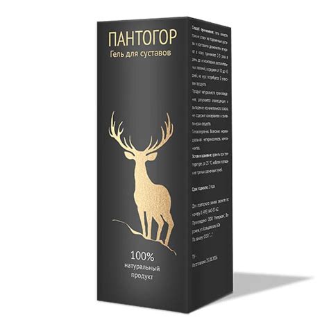 ПАНТОГОР купить в Москве 🏥 АПТЕКА БАРАТО