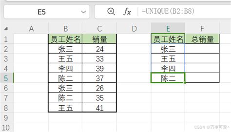 Excel如何分组求和excel分组求和 Csdn博客