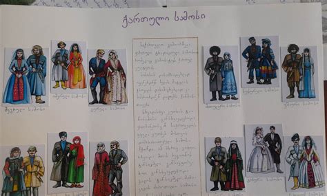 133 ე საჯარო სკოლის დაწყებითი კლასების კათედრა სასკოლო აქტივობები