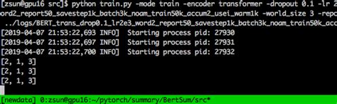 Evaluation Does Not Produce Output Issue Nlpyang BertSum GitHub
