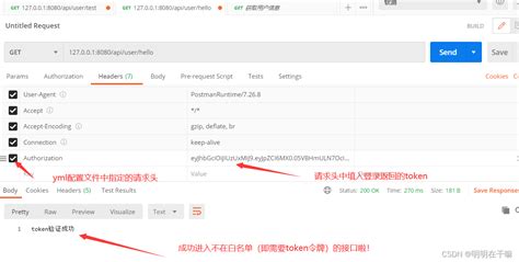 Springbootjwtredis实现token身份令牌验证（附代码）（超详细）springboot Jwt Token Redis