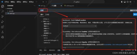 vscode在运行python代码时报错 windows cannot open this program because it has be