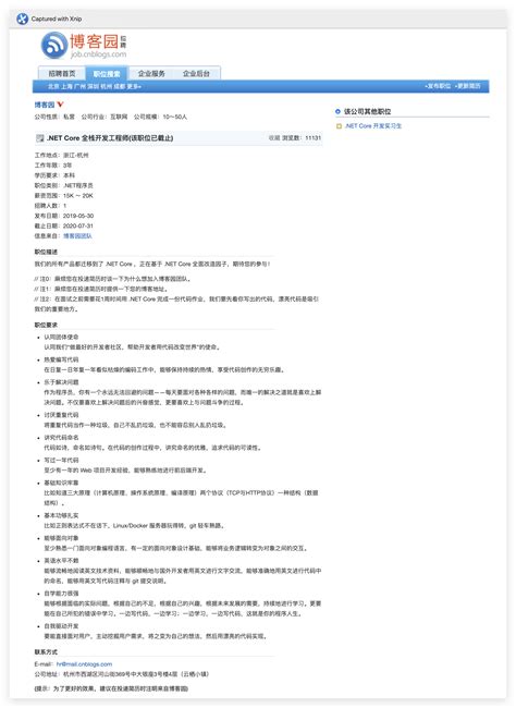 Cnblogs 博客园 改版了 All In One Xgqfrms 博客园