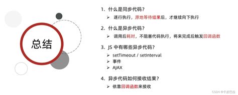 前端ajax入门到实战，学习前端框架前必会的（ajaxnodejswebpackgit）（四） Csdn博客