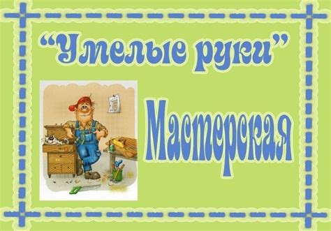 Картинки по запросу уголок именинника в детском саду