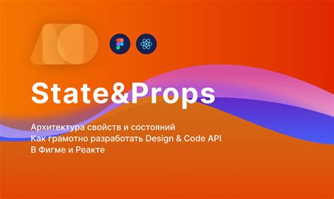 Stateandprops How To Create Designcode Api For Your Components Figma