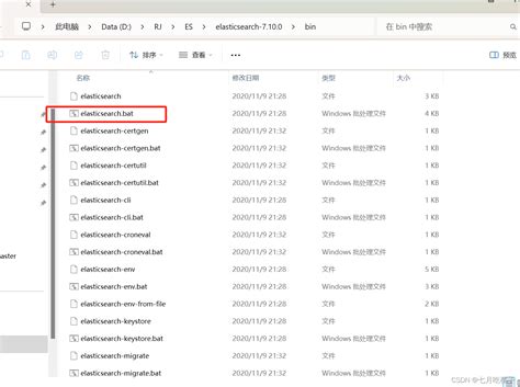 Elasticsearch 搜索引擎实现对文档内容进行快速检索（保姆级教程）elasticsearch文档搜索 Csdn博客