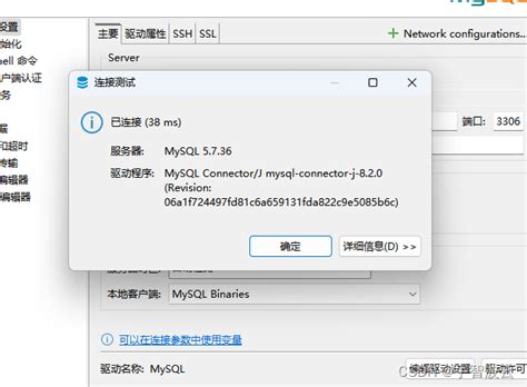 测试环境搭建整套大数据系统（二：安装jdk，mysql）