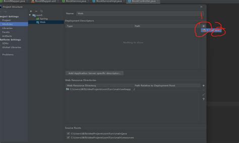 如何开发一个简易图书信息查询程序 Java Ee应用程序开发）（基础版）（使用的开发工具：（intellij Idea）mysql） Csdn博客