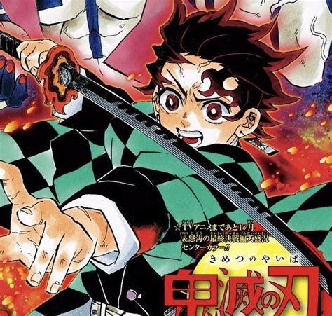 Tanjiro Icon Tanjiro Manga Cover Tanjiro And Nezuko Manga Color