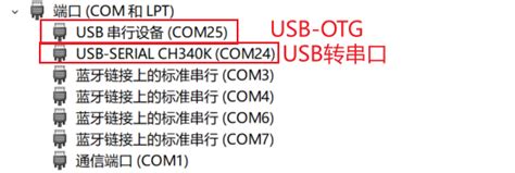 Github Mgod Monkey Esp Debugger Esp S R N Daplink