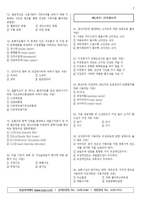 한솔아카데미hrd