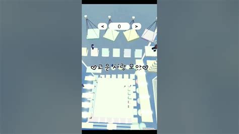 작은 가슴 가슴마다 고운 사랑모아~ 출처 뇸님 추억사랑 Youtube