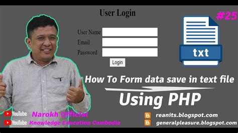 How To Form Data Save In Text File Php Youtube