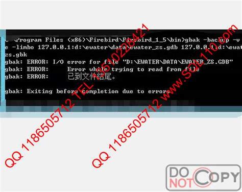 Firebird数据库恢复 Fdb数据库中毒解密恢复 Firebird数据库提示已到文件尾修复