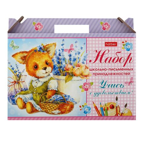 Набор для Первоклассника с наполнением 27 предметов для девочек картонная коробка МимиЛапки