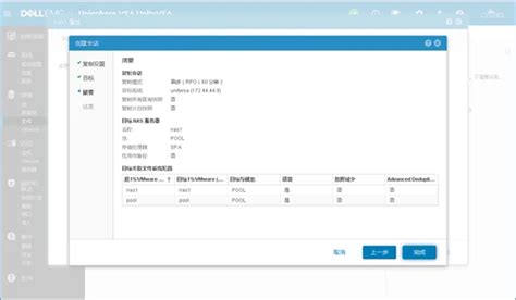 Unity存储管理员用户手册 二 哔哩哔哩