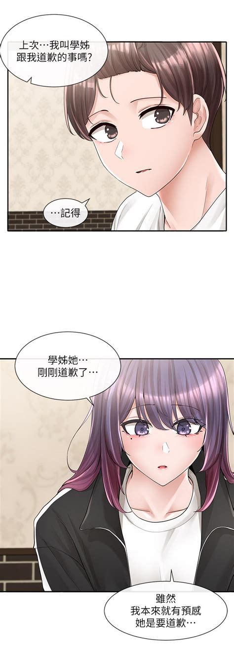 第85話 可以幫我洗澡嗎 《社團學姊》無遮擋版免費在線閱讀 韓漫基地