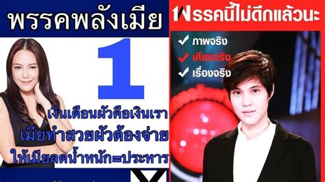 คนบันเทิงล้อการเมือง ตั้งชื่อพรรคสุดกวน นโยบายชวนฮา มานำเสนออีกแล้ว