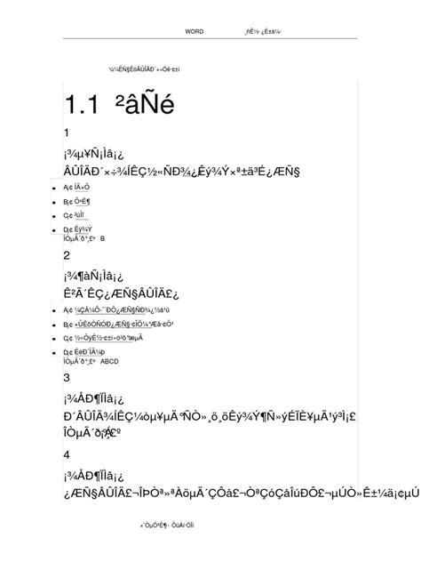 国际学术论文写作和发表 Pdf