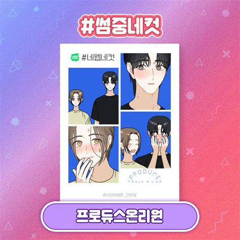 커플끼리 찍기 좋은 인생네컷 포즈 인스티즈instiz 이슈 카테고리