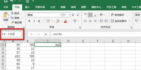 excel表格里面如何快速将公式运用到一整列 360新知