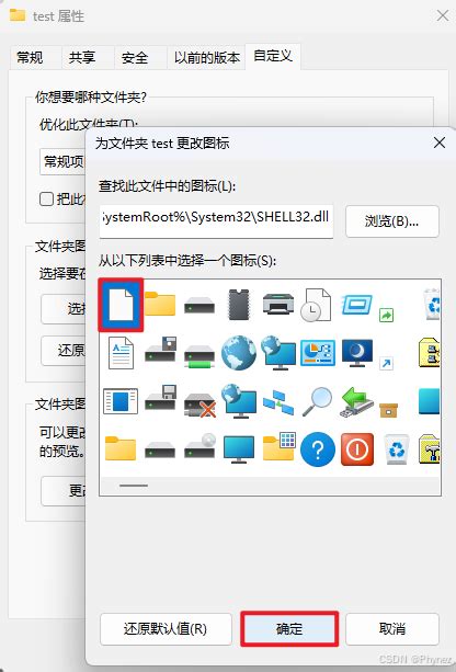 Windows11 文件夹备注 Csdn博客