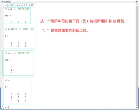 数学模型与数学建模概述、软件介绍【matlab 软件界面、变量命名、数组与函数、绘图、迭代 、lingo 网盘下载、灵敏度分析、运行窗口状态