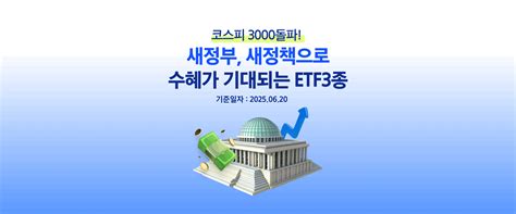 월배당 고배당 비과세 모두 잡는 Kodex 커버드콜 월배당etf 3종 삼성자산운용 블로그
