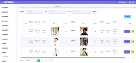 基于springbootmybatismysqlvue实现的疗养院管理系统（附源码数据库毕业论文远程部署） Csdn博客