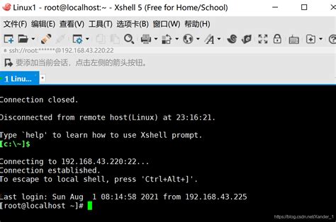 远程连接工具xshell putty securecrt连接linux详细教程（桥接模式） crt putty xshell csdn博客