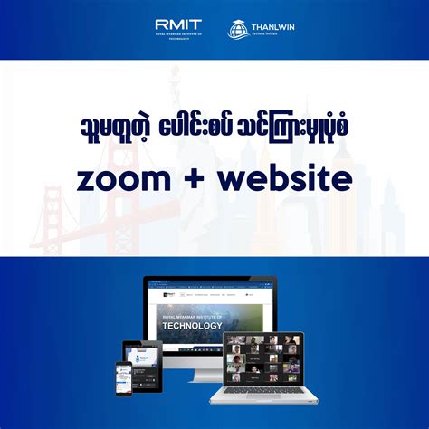 Thanlwin Institute Of Technology သံလြင္ သင္တန္းေက်ာင္း Yangon