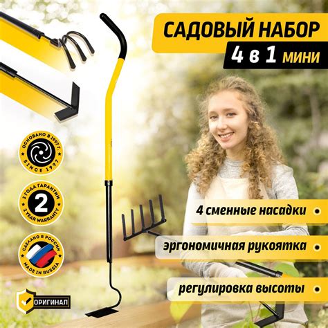 Набор садовых инструментов Торнадика инструменты для огорода купить по ...