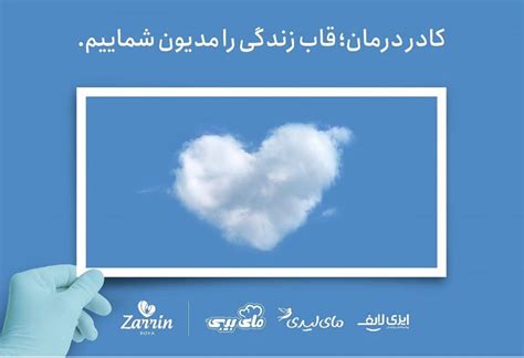 Reza Fekri Posted On Linkedin