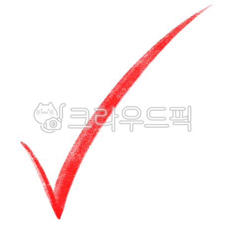 체크 체크표시 빨간펜 V표 체크표시png 사진 이미지 일러스트 캘리그라피 Jessieina작가