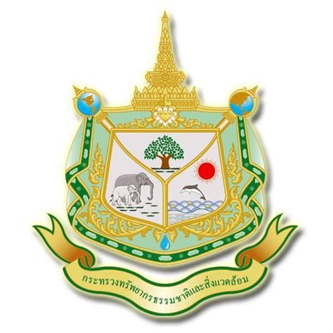 กระทรวงทรัพยากรธรรมชาติและสิ่งแวดล้อม ประเทศไทย Bangkok