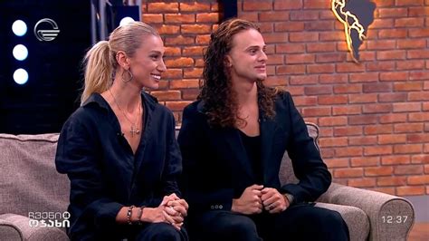 „კუნძულის“ მონაწილეები ერეკლე გირგვლიანი და ნათია ბაკურაძე „ჩვენს ოჯახში“ Youtube