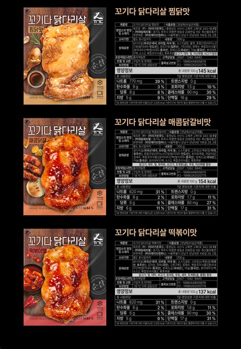 뼈 없는 닭다리살 떡볶이맛 100g X 4개입12개입 꼬기다 히티 Hity