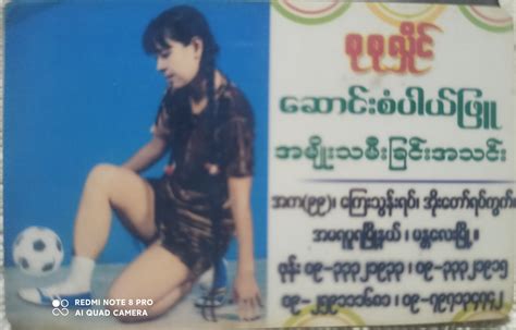 ပင်းတယမြို့နယ်ခြင်းလုံးကော ပင်းတယမြို့နယ်ခြင်းလုံးကော်မတီ