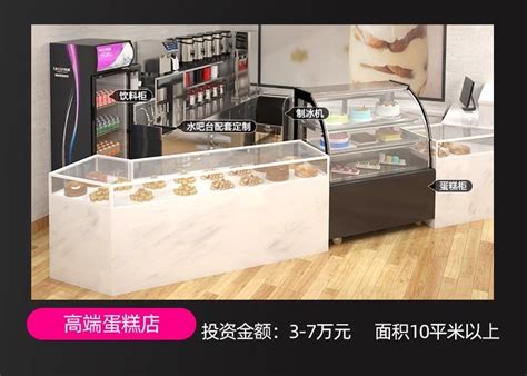 乐创冰柜商用水吧台不锈钢奶茶操作台冷藏工作台贡茶台奶茶店设备 阿里巴巴