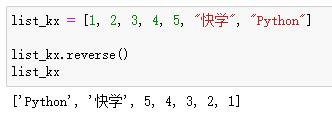 反转Python列表的4种方法 python列表反转 CSDN博客