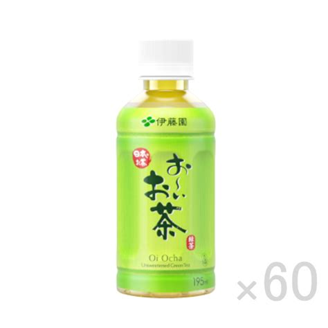伊藤園 お～いお茶 緑茶 195mlpet×60本 【送料無料】 【3～4営業日以内に出荷】※沖縄・離島配送不可 ｜ 暮らすグルメ