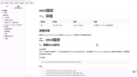 Prometheus和grafana高级部分哔哩哔哩bilibili