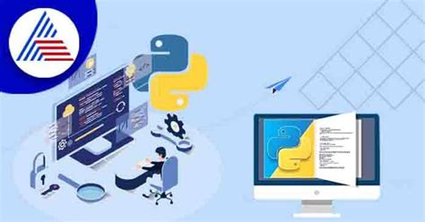 ಆನ್‌ಲೈನ್‌ ಪೈಥಾನ್ ಪ್ರೋಗ್ರಾಮಿಂಗ್ ಕೋರ್ಸ್ ಕಲಿತರೇನು ಲಾಭ You Can Learn Python Programming Language