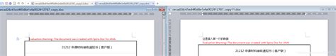 aspose words 操作 word 文档 文字替换、删除首行、添加水印等方案 aspose中文文档 csdn博客