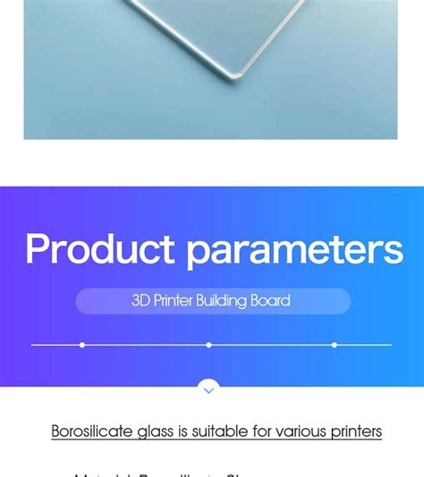 Боросиликатное стекло для 3D Printer235* 235*3 мм